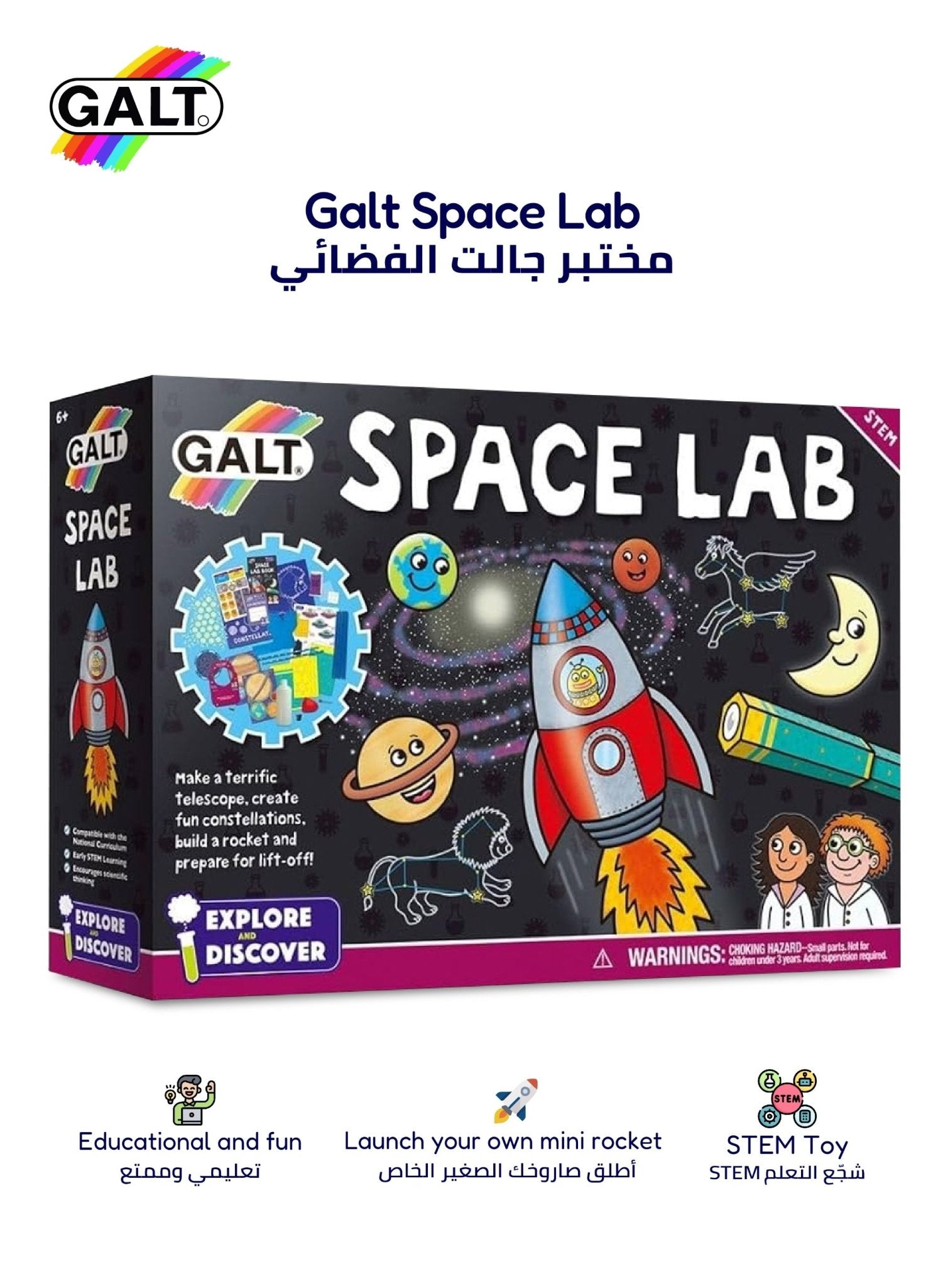 Buy Space Lab STEM Science Kit Online at Best Price in UAE | Marah Kids