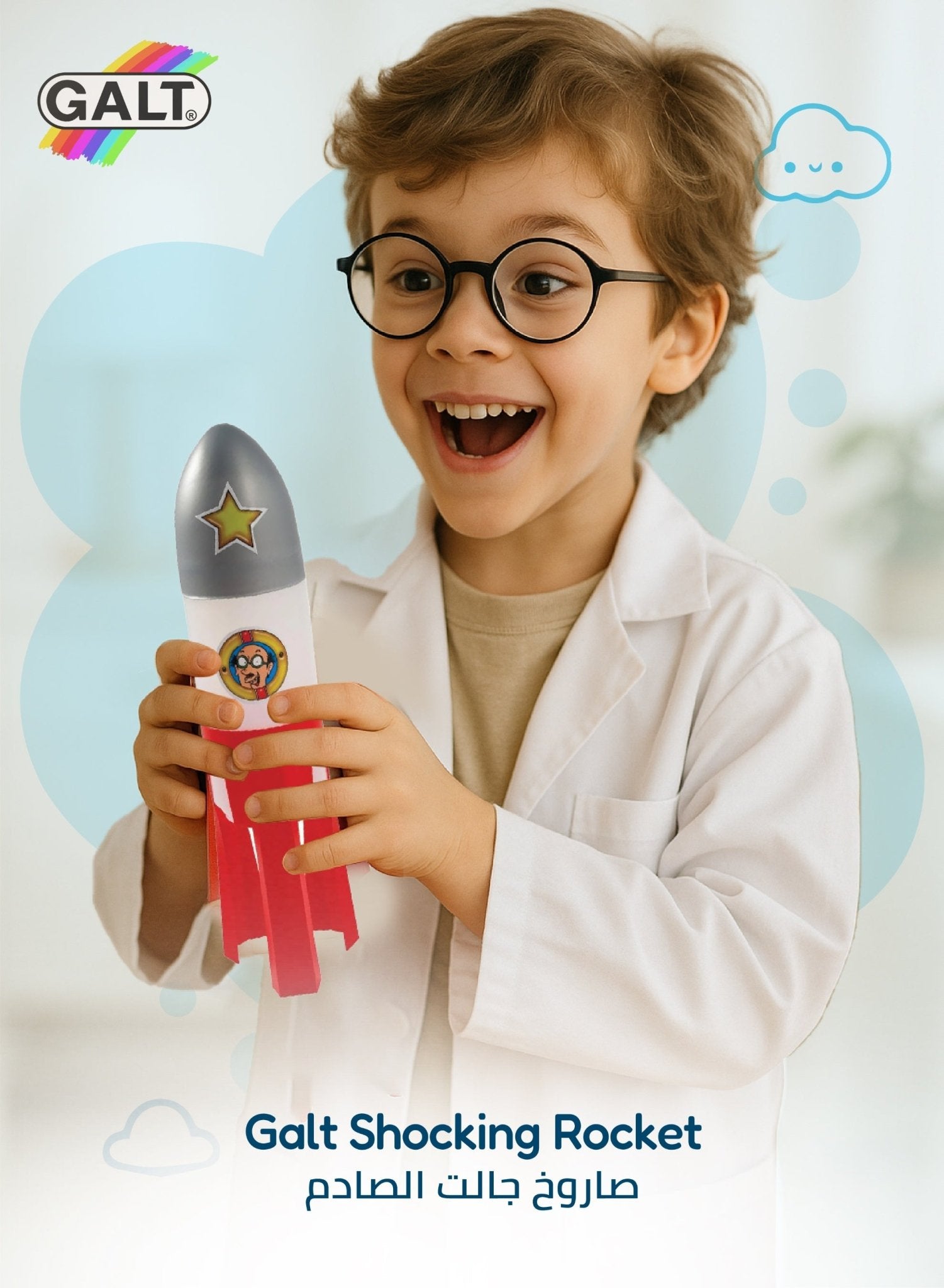 Buy Water-Fuelled Rocket Science Kit Online at Best Price in UAE ...