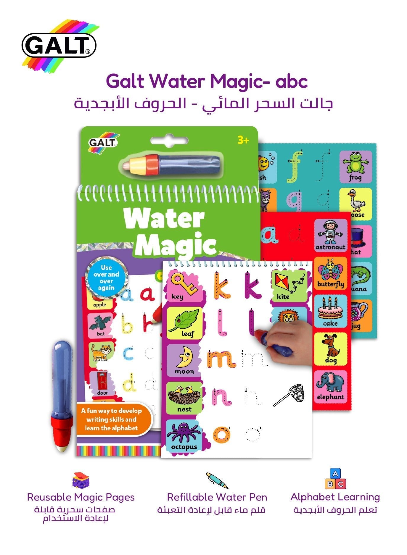 Buy Water Magic ABC Colouring Book Online at Best Price in UAE | Marah Kids